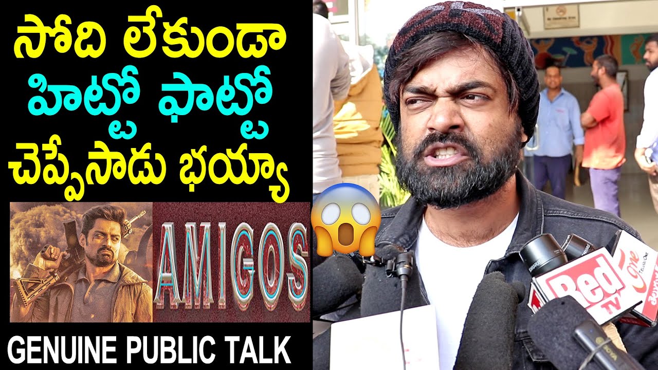 Imax Vishnu Review On Amigos Movie Nandamuri Kalyan Ram Amigos imax-vishnu-review-on-amigos-movie-nandamuri-kalyan-ram-amigos