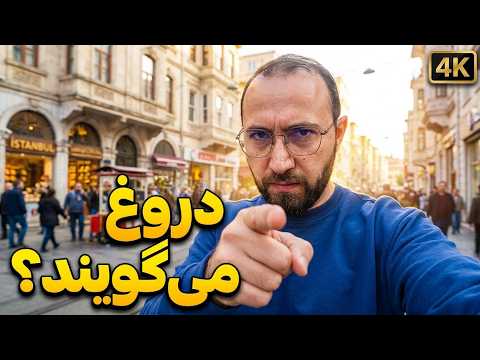 این افراد دروغگو هستند یا سایبری ؟