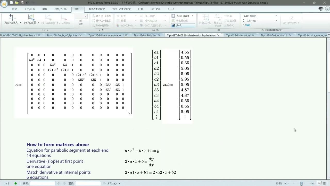Mathcad P9-Tips-137 (Tendon profile matrix method.) - YouTube