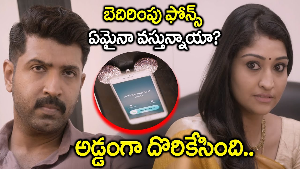 Arun Vijay Goose Bumps Interrogation Scene | అడ్డంగా దొరికేసింది ...