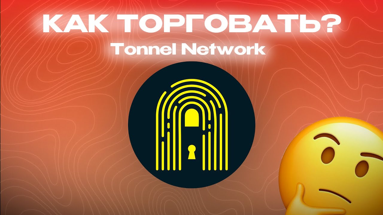 ПОШАГОВЫЙ ГАЙД ПО ПОКУПКЕ | ПРОДАЖЕ ПОДАРКОВ Telegram | Tonnel Network Bot - ОБЗОР! - YouTube