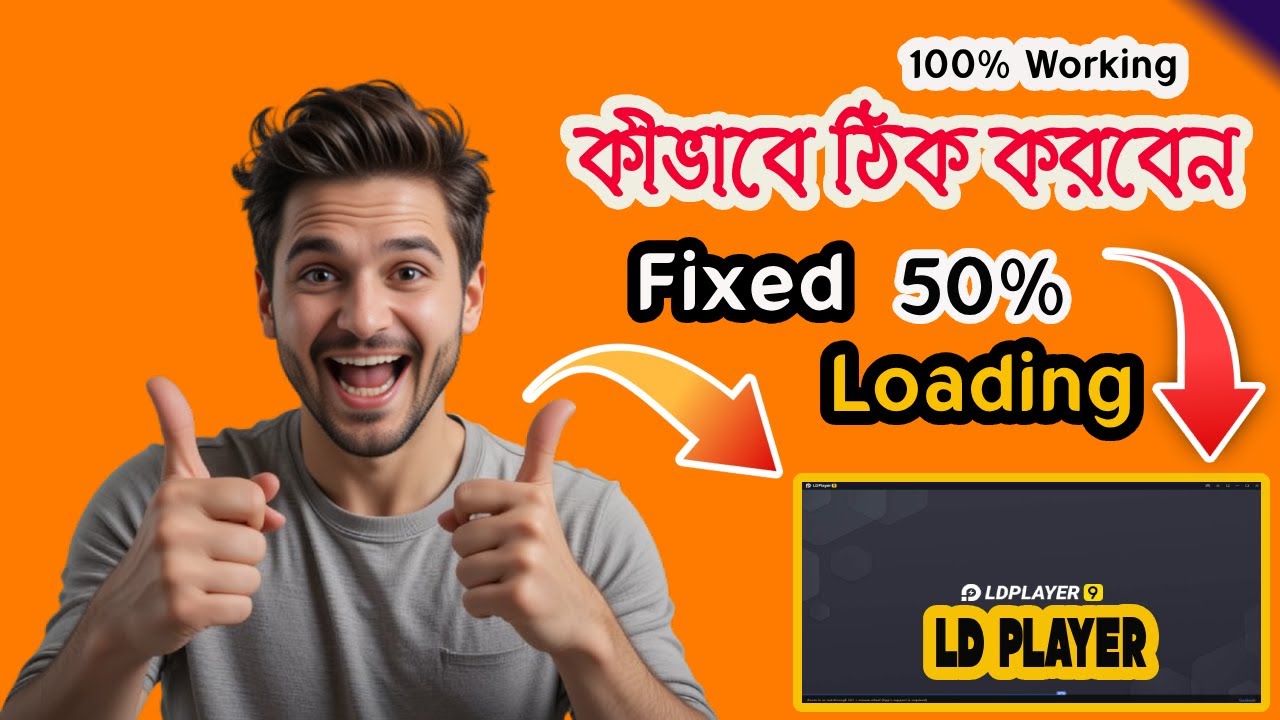 How to Fixed LDPlayer 50% Stuck Problem Windows 11 | LD Player 50 % Loading Stuck 2025 - YouTube