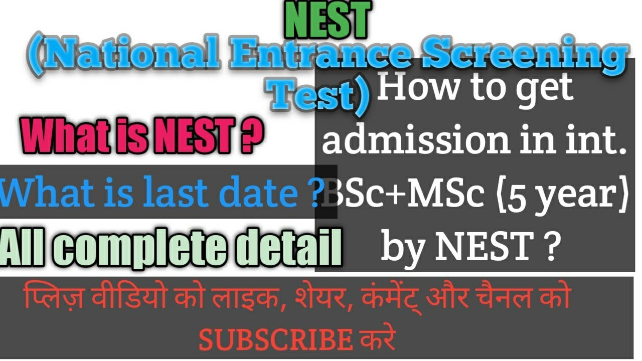 NEST EXAM ALL DETAIL 2022 - YouTube