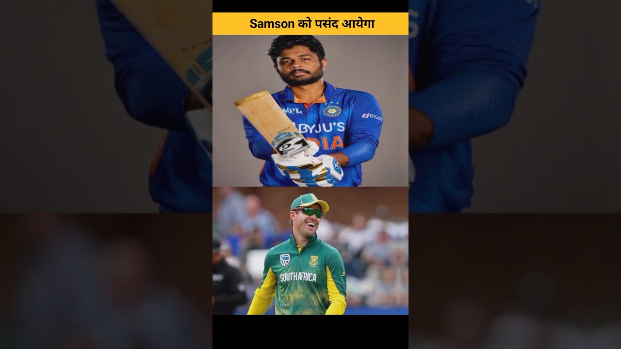 Samson ko pasand aayega - YouTube