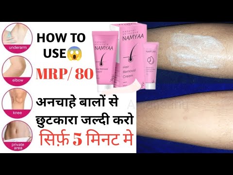 Namya hair removal cream honest review/ budget friendly hair removal ...
