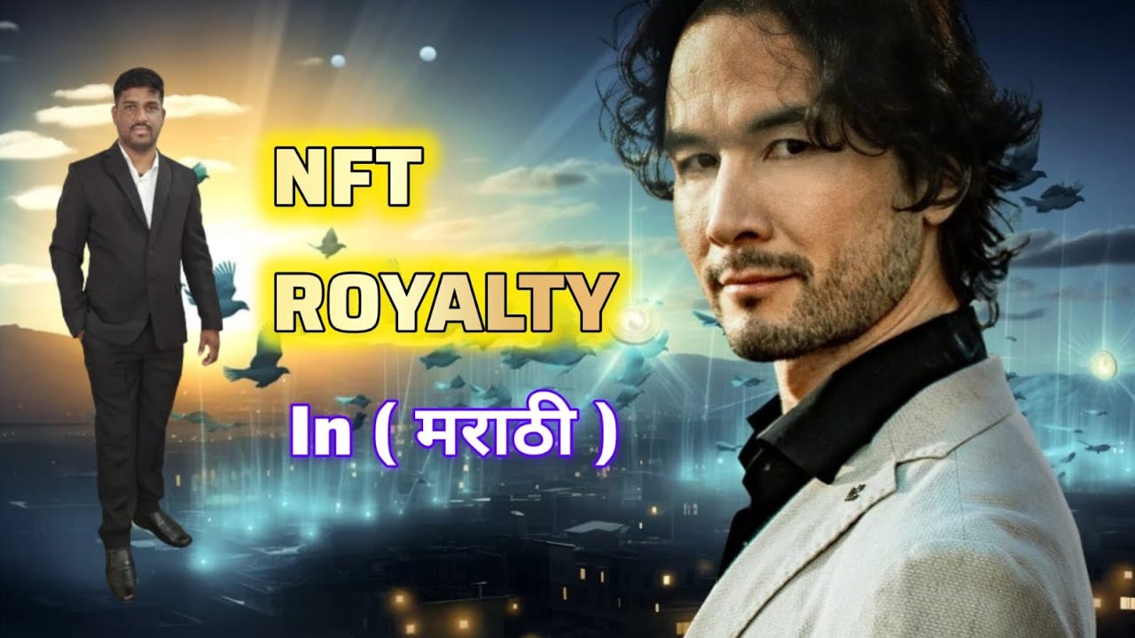 Metaforce NFT-ROYALT Training In ( मराठी ). #metaforce #forcecoin # ...