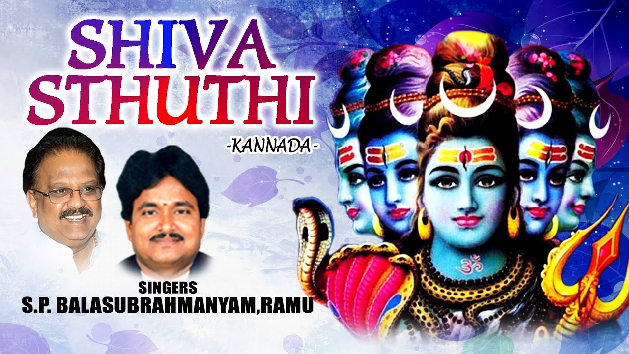 Shiva Sthuthi, SHIV POOJAN ON MAHASHIVRATRI By S P Balasubrahmanyam ...