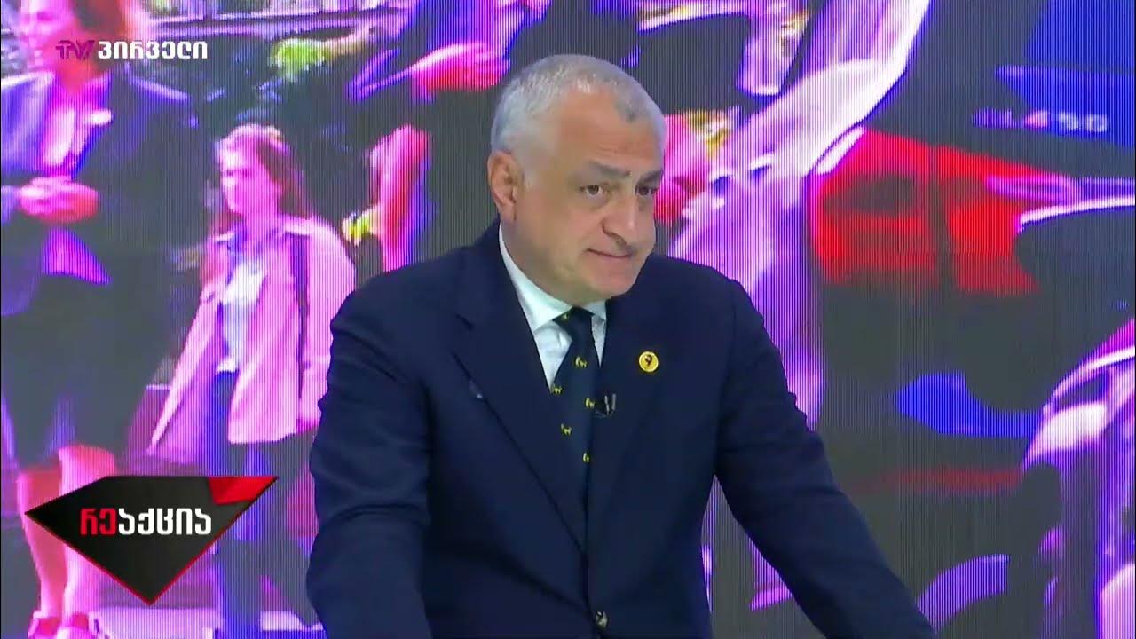 ქართული ოცნება მორალურად ემზადება ხელისუფლების გადმოსაბარებლად I მამუკა