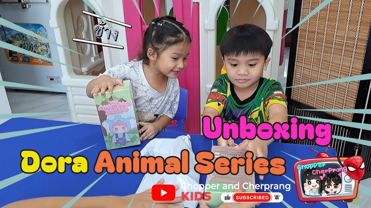 Unboxing Dora Animal Series. l ชอปเปอร์ และ เฌอปรางค์ เปิดกล่องสุ่ม ...
