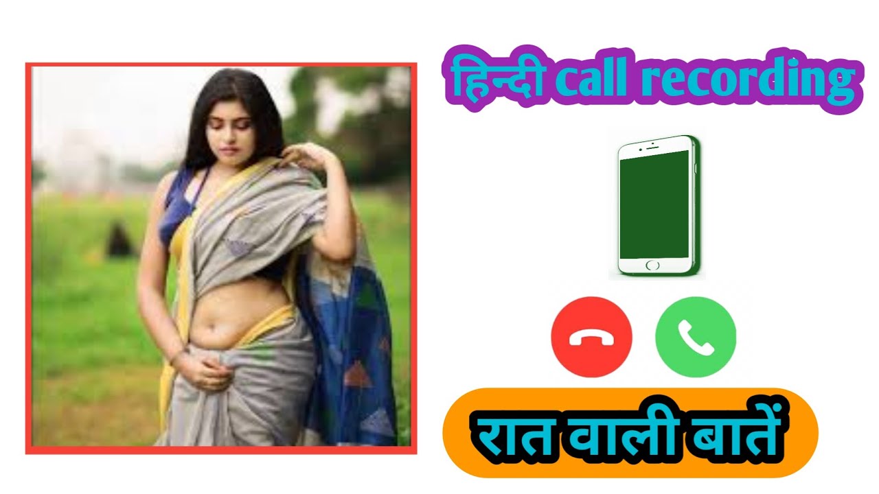 Call Recording Viral ।। Hot Call Recording ।। Hindi Call Recording 9613