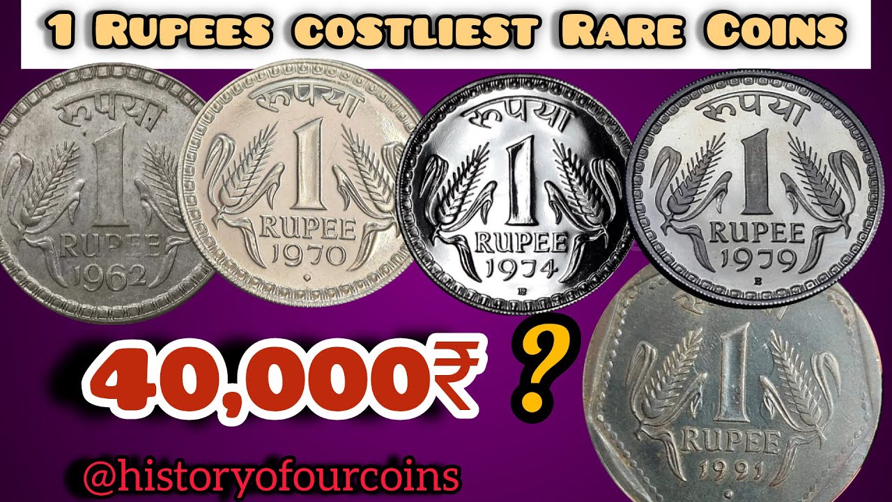 1rs Rare Definitive coins Value | 1rs Rare coins value From 1954 to ...