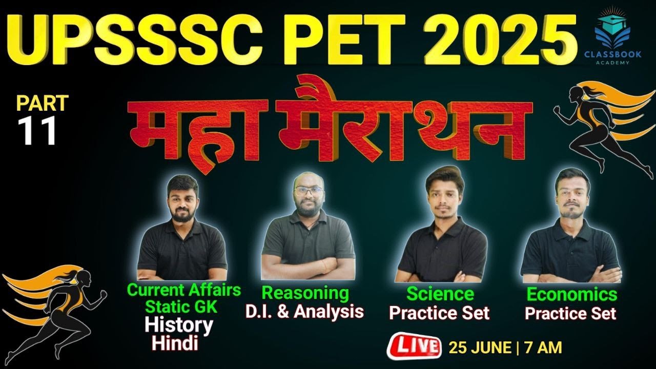UPSSSC PET 2025 MARATHON CLASSES PART 11 |UPSSSC PET MARATHON| PET ...