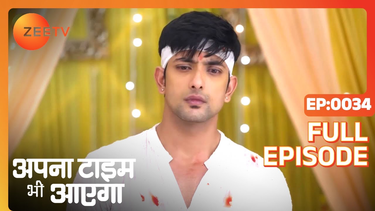 Apna Time Bhi Aayega | Ep.34 | Veer को कैसे लगी इतनी चोट? | Full Episode | ZEE TV - YouTube