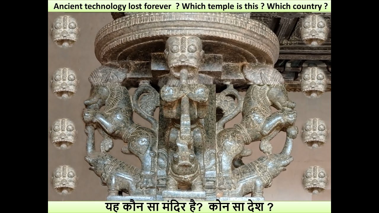 Snippet III: Lost ancient technology ? Which temple is this ? Which ...