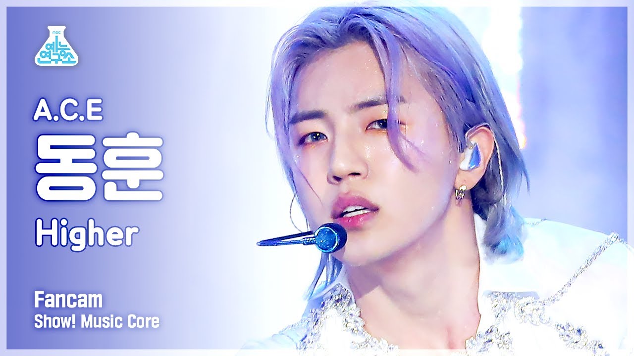 [예능연구소 4K] 에이스 동훈 직캠 'Higher' (A.C.E DONGHUN FanCam) @Show!MusicCore ...