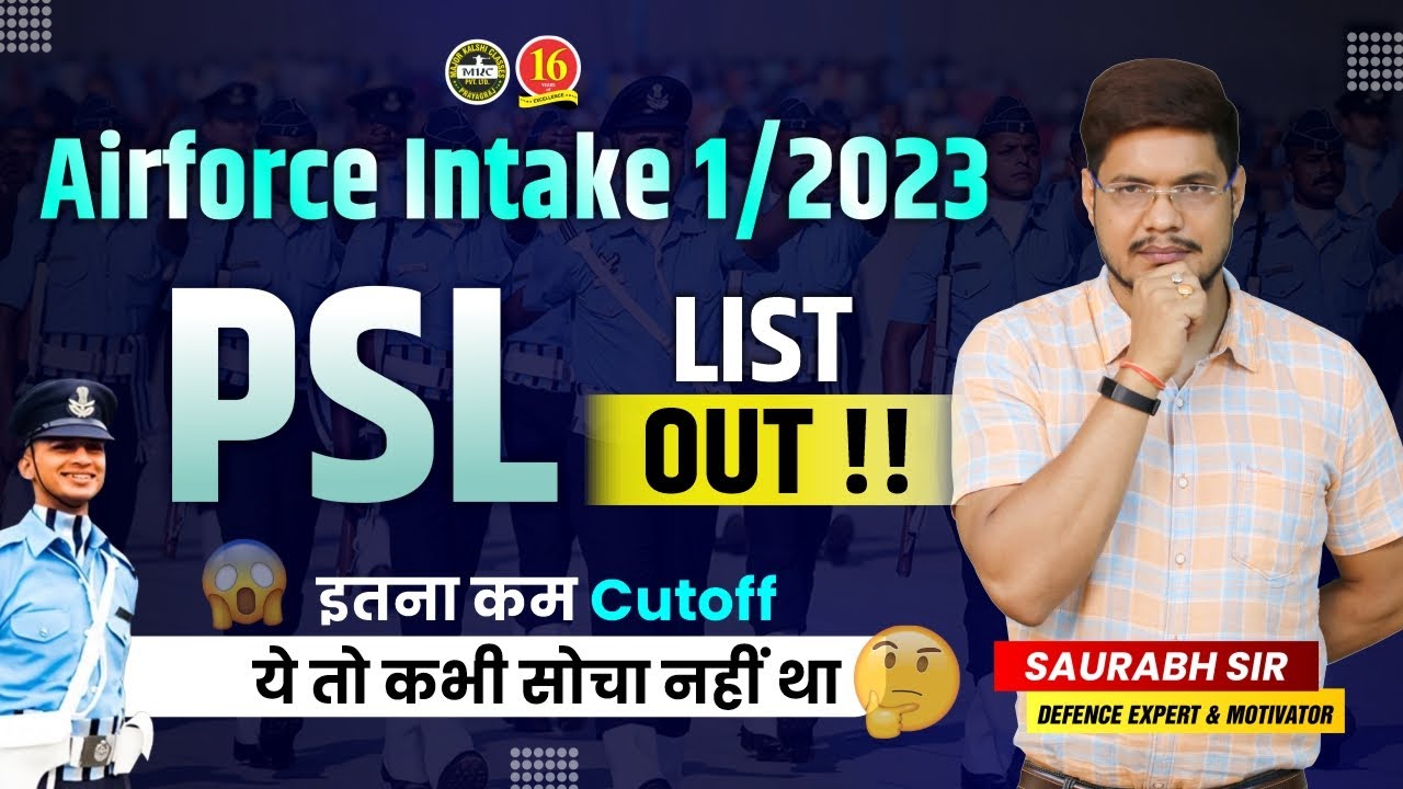Airforce PSL Out | airforce psl out 2023 | Airforce PSL List Out ...