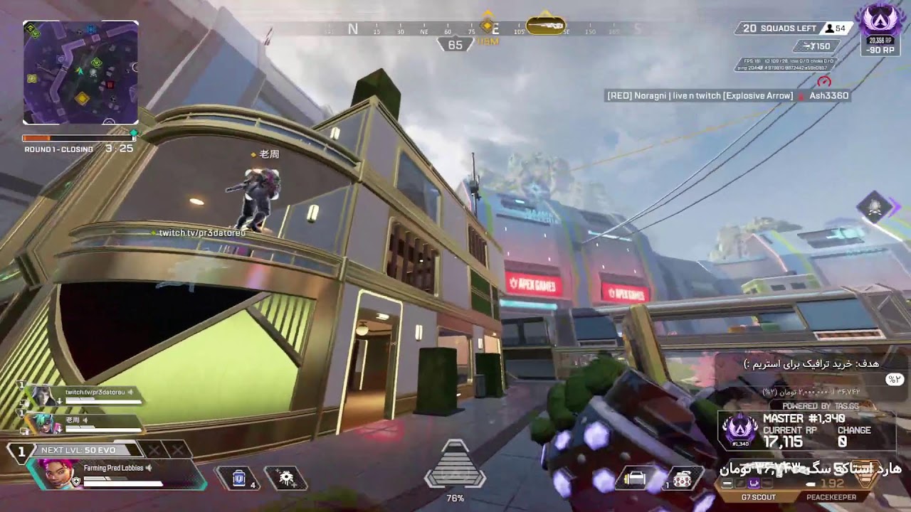 holding pred on my friends account | #1 ایران | !donate - YouTube
