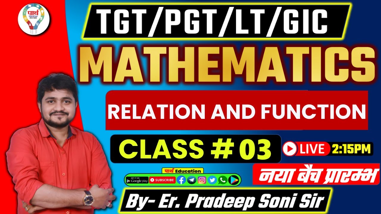 TGT PGT MATHEMATICS RELATION & FUNCTION #3 | MATH CLASSES FOR UP TGT ...