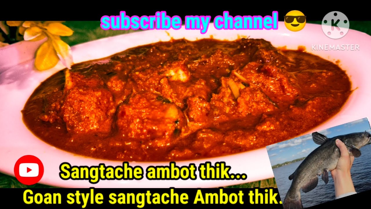 Goan style sangtache Ambot thik(cat fish) ## ambot thik masala ...