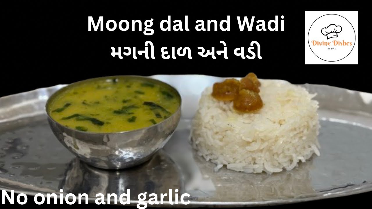 How to make Wadi dal Recipe | Moong and wadi dal recipe | full of ...