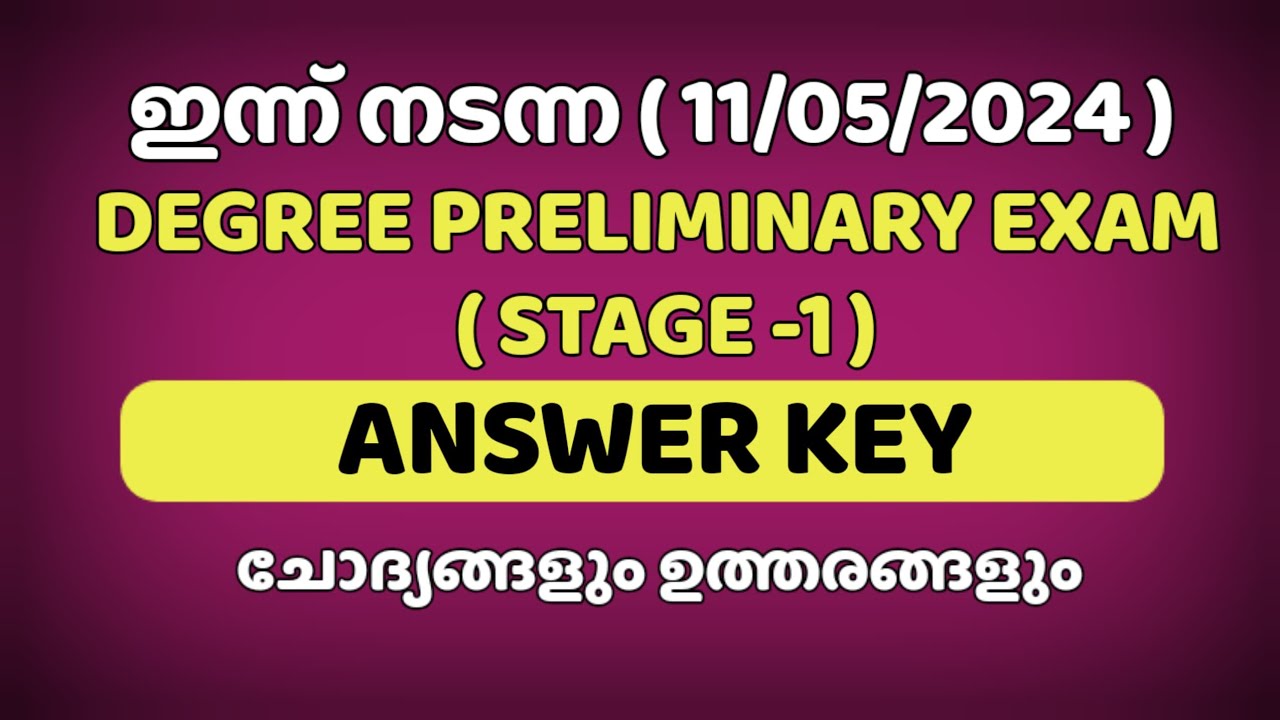 Today Degree Prelims Exam Answer Key | Degree question paper answer # ...