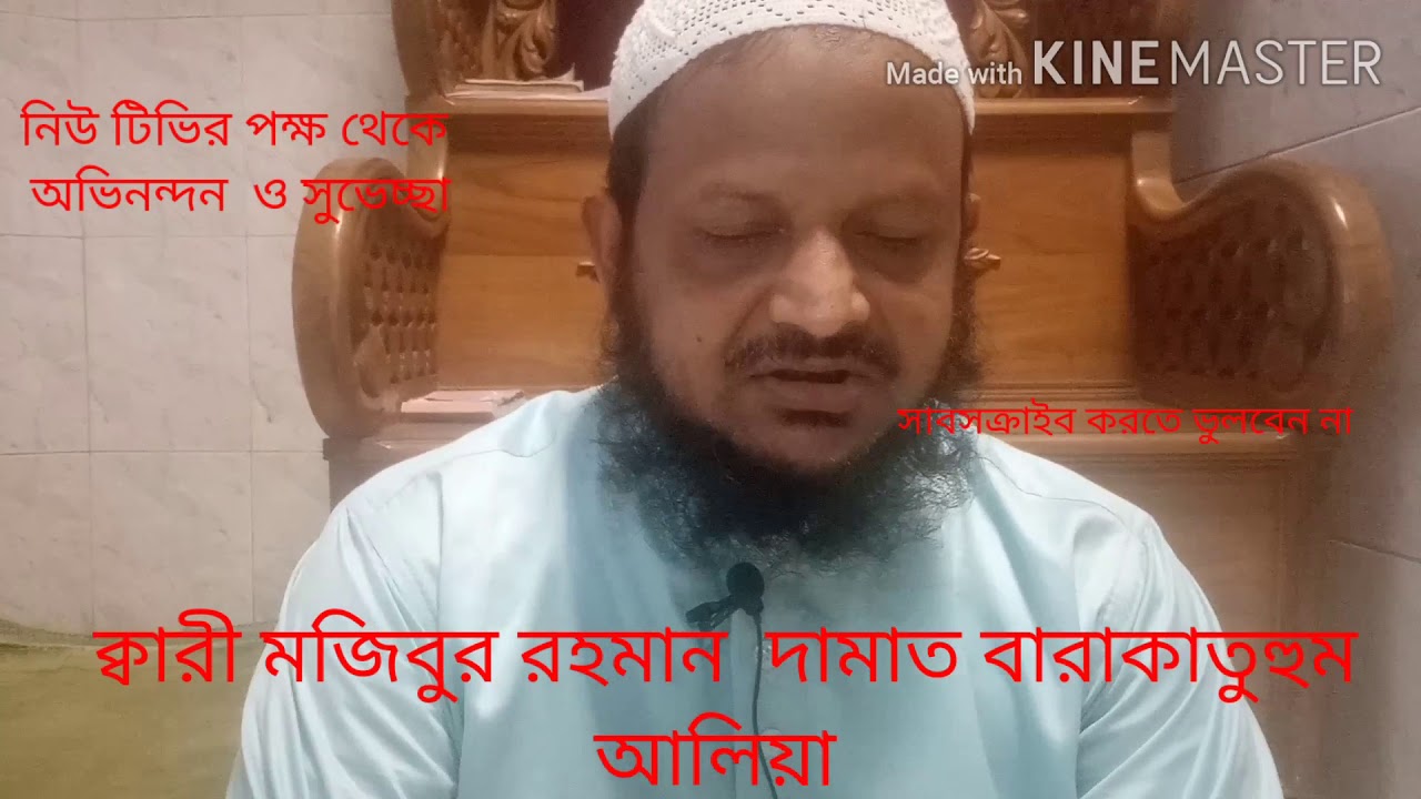 Surah lahab - YouTube