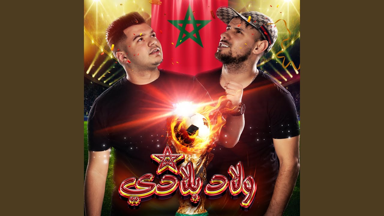 WLAD BLADI - YouTube