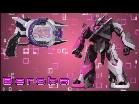 KAMEN RIDER BEROBA: Henshin Sound - YouTube