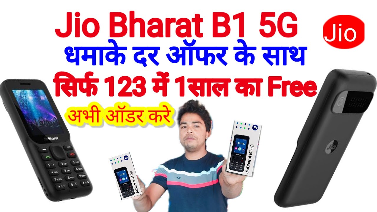 New update JioBharat B1 5G JioBharatB1 ! 4G New Jio JioBaratB14G ...