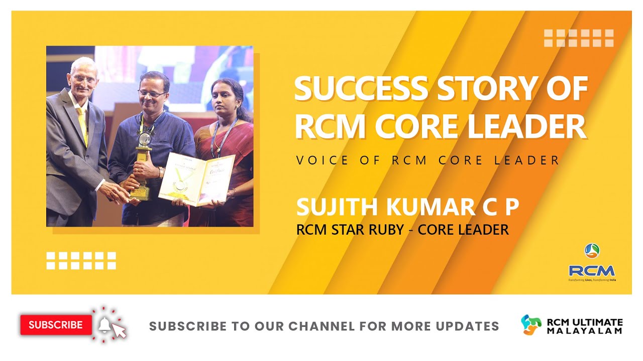 VOICE OF CORE LEADER | SUJITH KUMAR RCM STAR RUBY - YouTube
