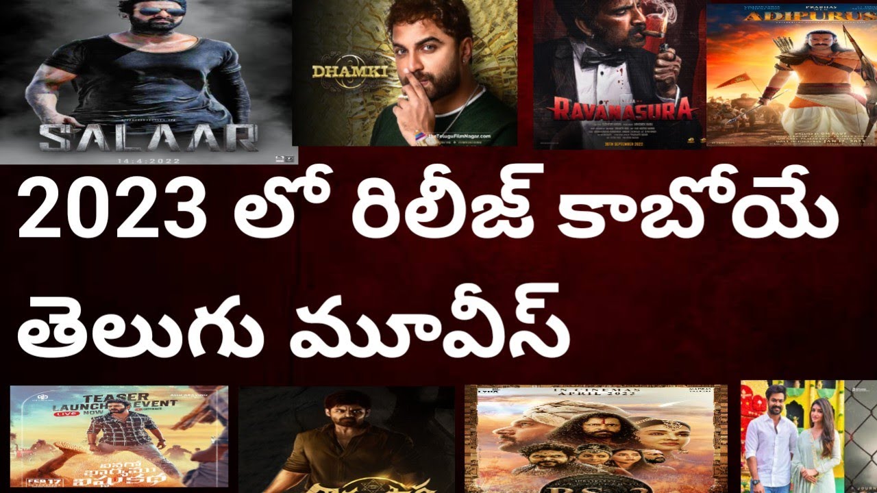 2023 Release Movies Telugu YouTube 2023-release-movies-telugu-youtube