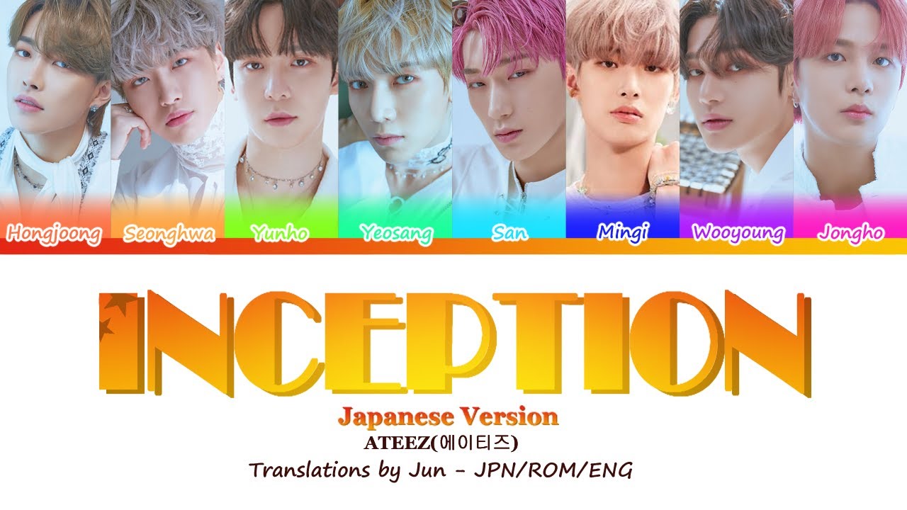 ATEEZ - INCEPTION(Japanese Version) Colour Coded Lyrics - JPN/ROM/ENG ...