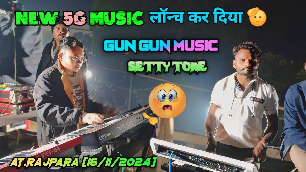 NEW 5G MUSIC लॉन्च कर दिया 🫡 GUN GUN MUSIC & SETTY TONE का जलवा है 🔥 ...