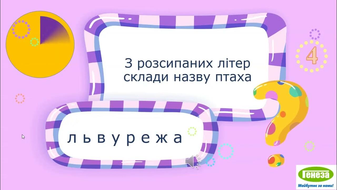 Квіз 1_3 - YouTube