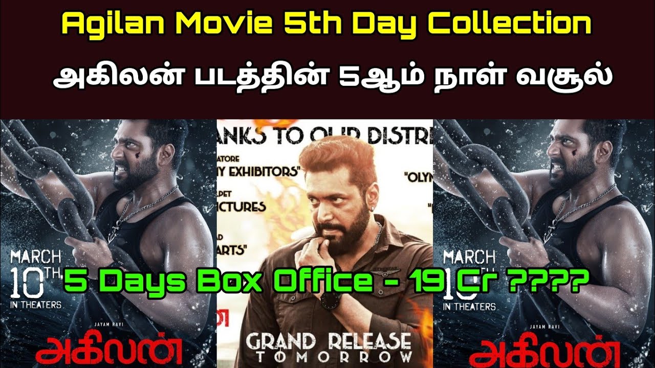 Agilan Movie 5th Day Box Office Collection Worldwide [ Agilan Day ...
