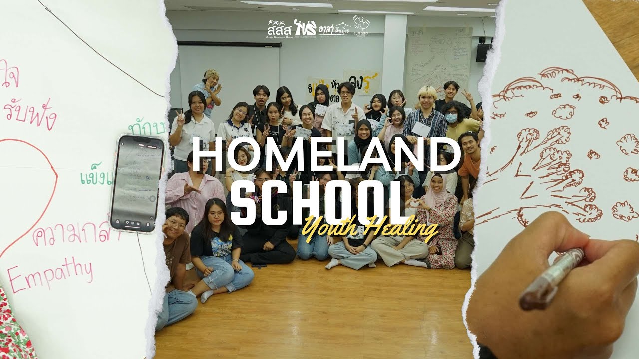 Showcase Youth Healing : Homeland School Program 2025 - YouTube