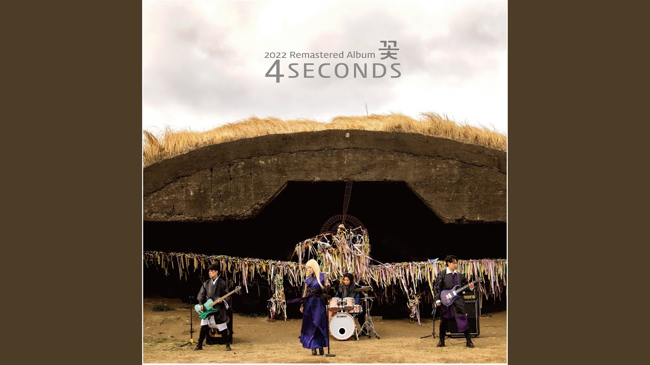 4SECONDS 2022 Remastered Version - YouTube