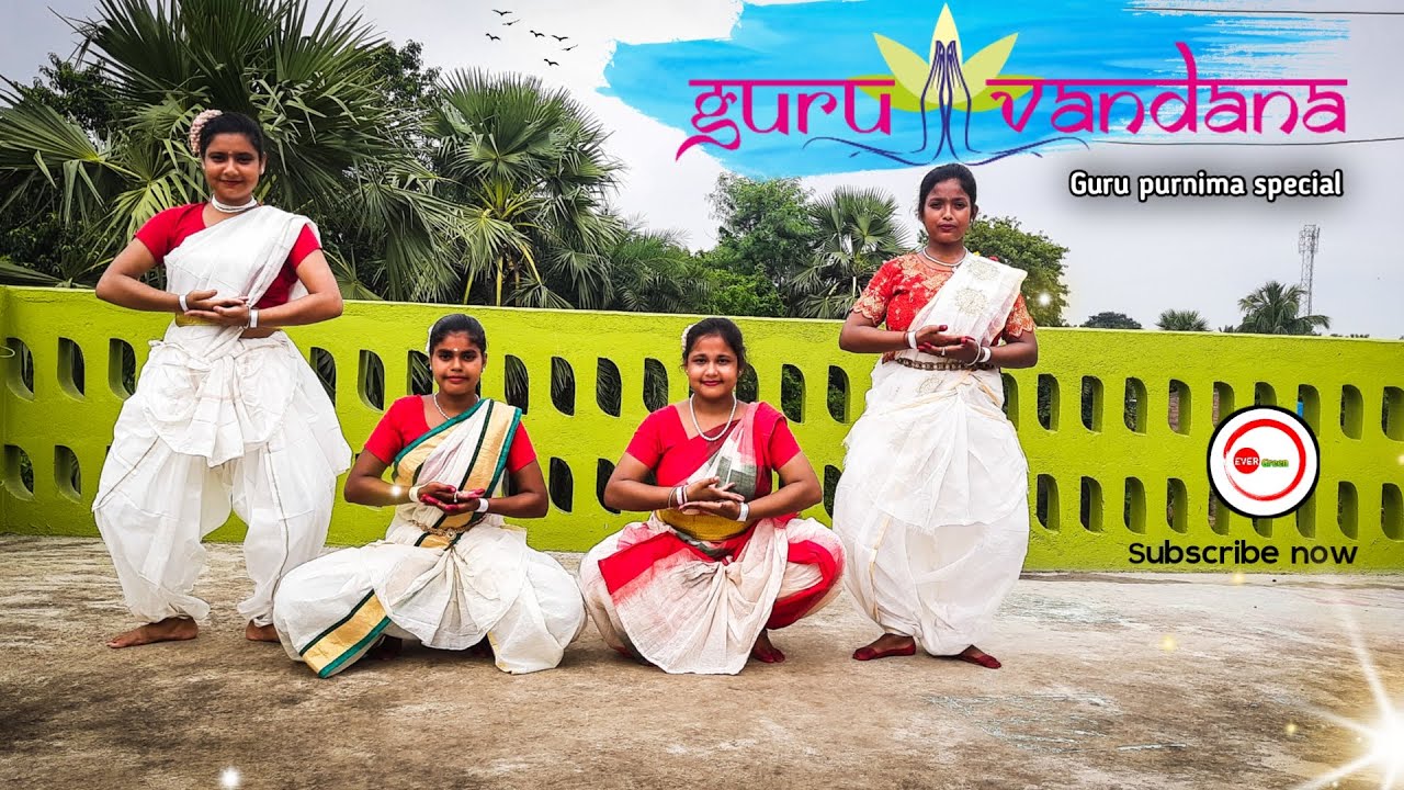 Guru Brahma Guru Vishnu || Guru Vandana 🙏|| Gurave Namaha || Teachers ...