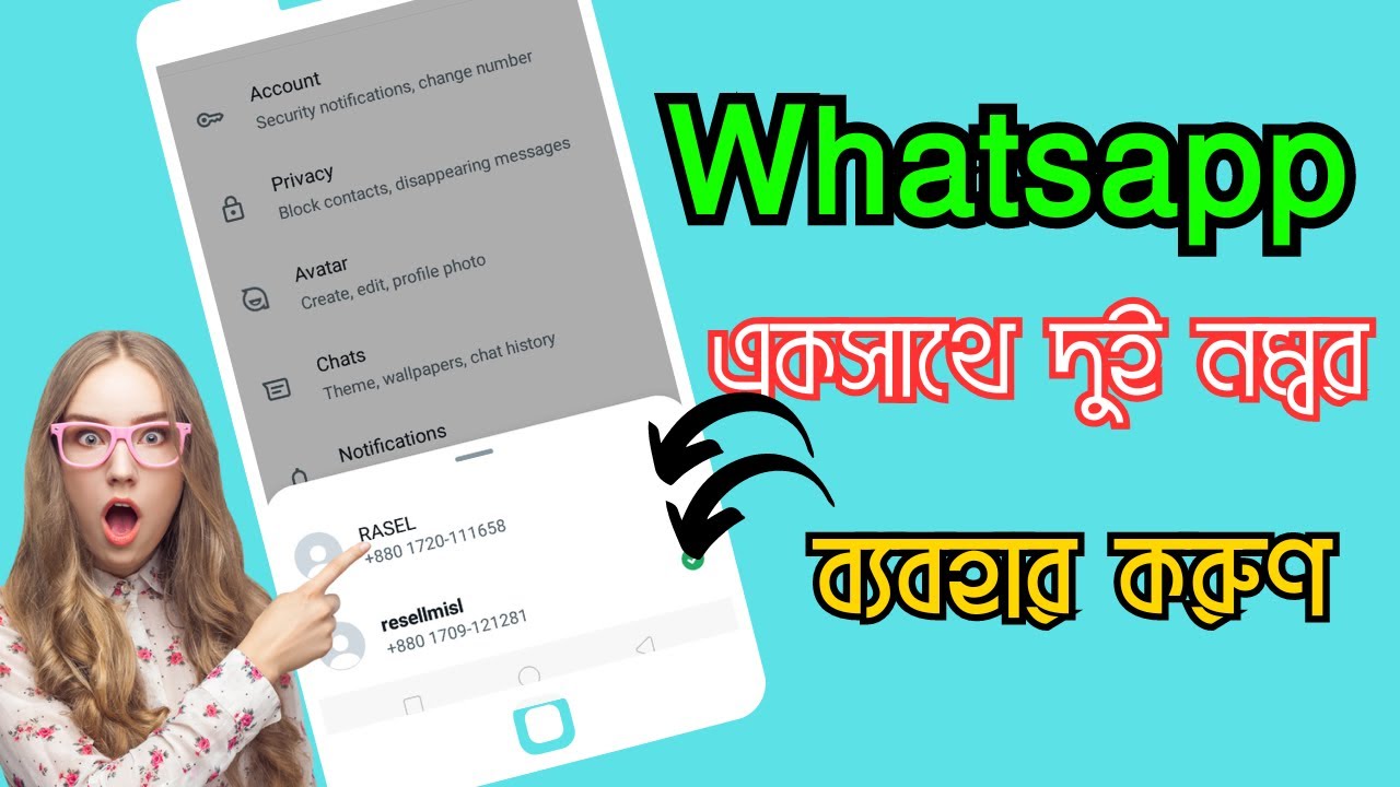 whatsapp hidden tips bangla | whatsapp tips and tricks | whatsapp tips and tricks 2024 - YouTube