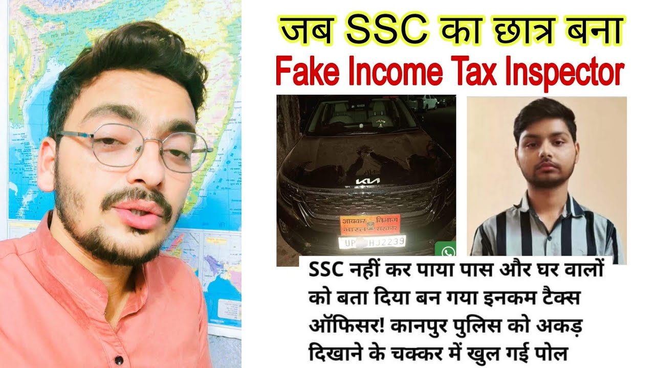 जब एक छात्र बना Fake Income tax inspector 😯 | SSC CGL Income tax # ...