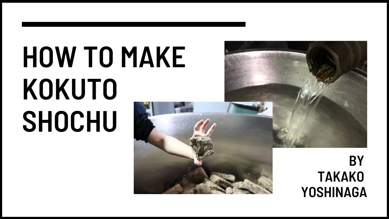How to Make Kokuto Shochu by Takako Yoshinaga - YouTube