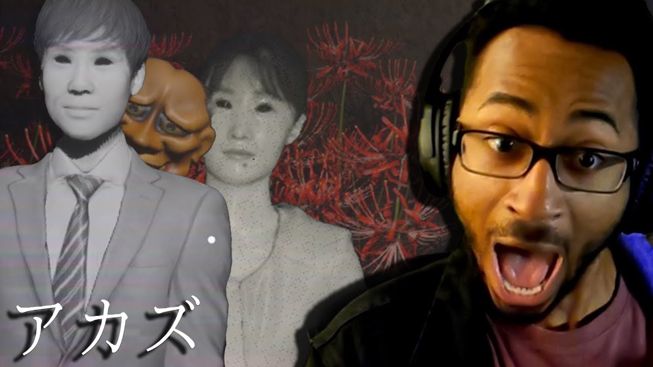 Japanese Horror HITS DIFFERENT | AKAZU Off Limits - YouTube