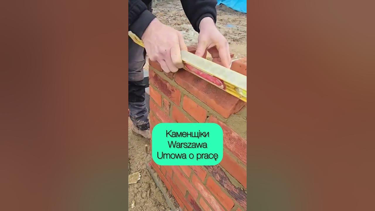 Пишіть ТГ ⬆️ будівельник будова будівництво Budowa будівництво