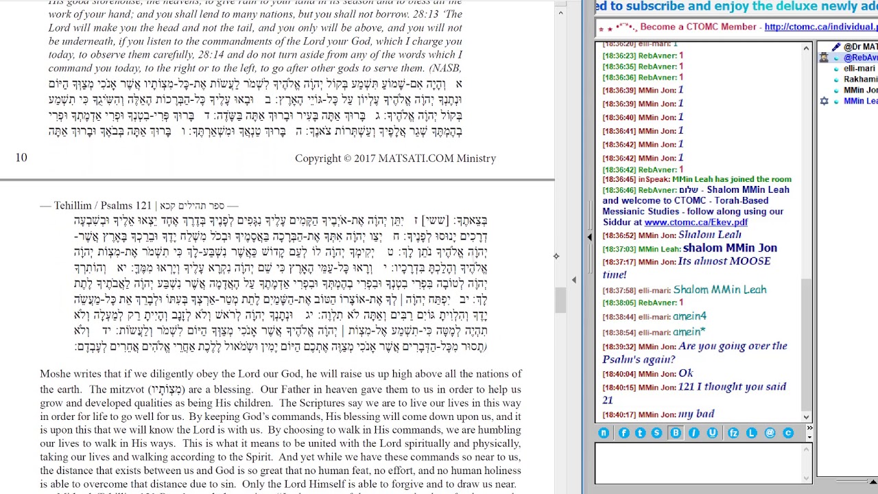 Tehillim / Psalms 121, ספר תהילים קכא, Part 2, Love and the Emotionally ...