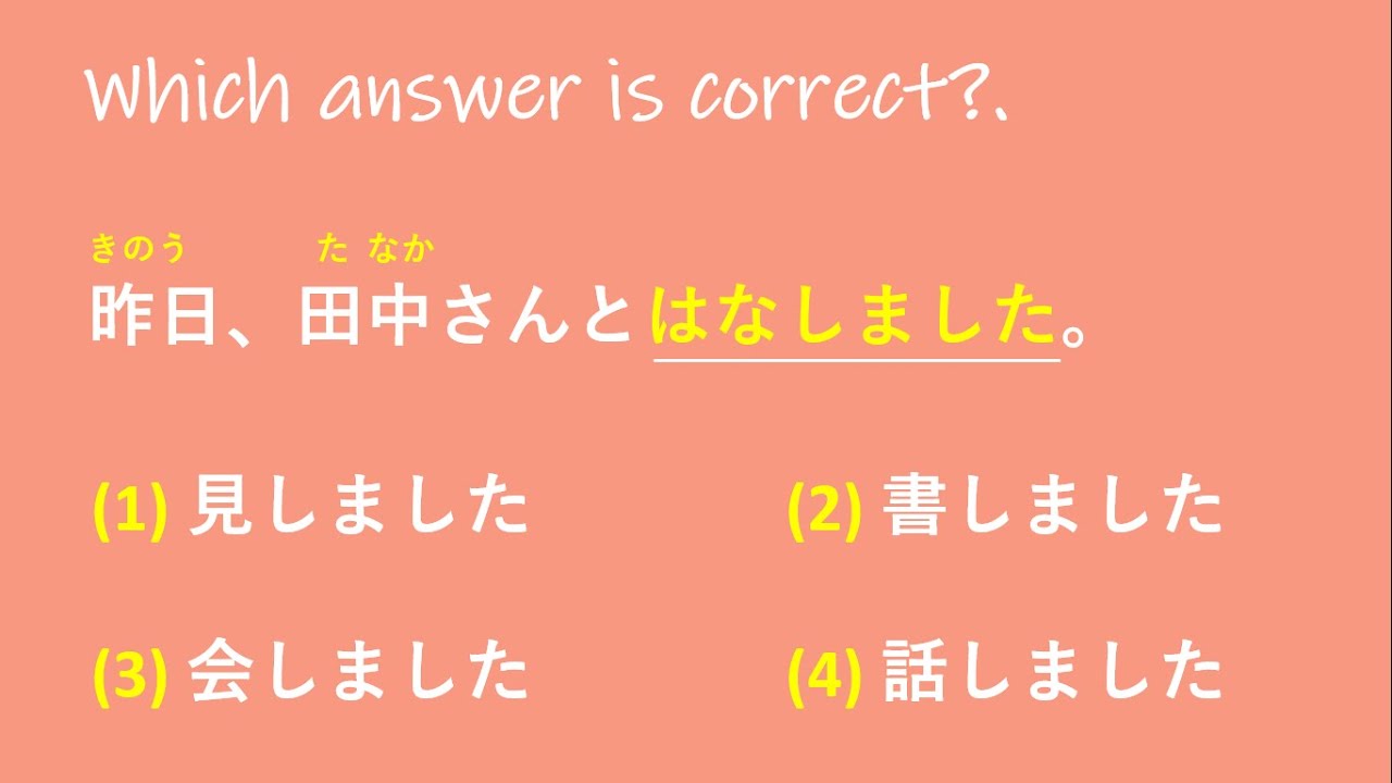 Which answer is correct? - YouTube
