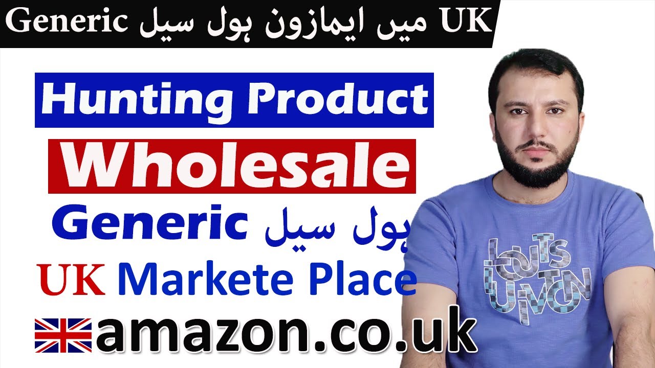 Hunting Product IN UK Markete Place & FBA Generic Wholesale UK - YouTube