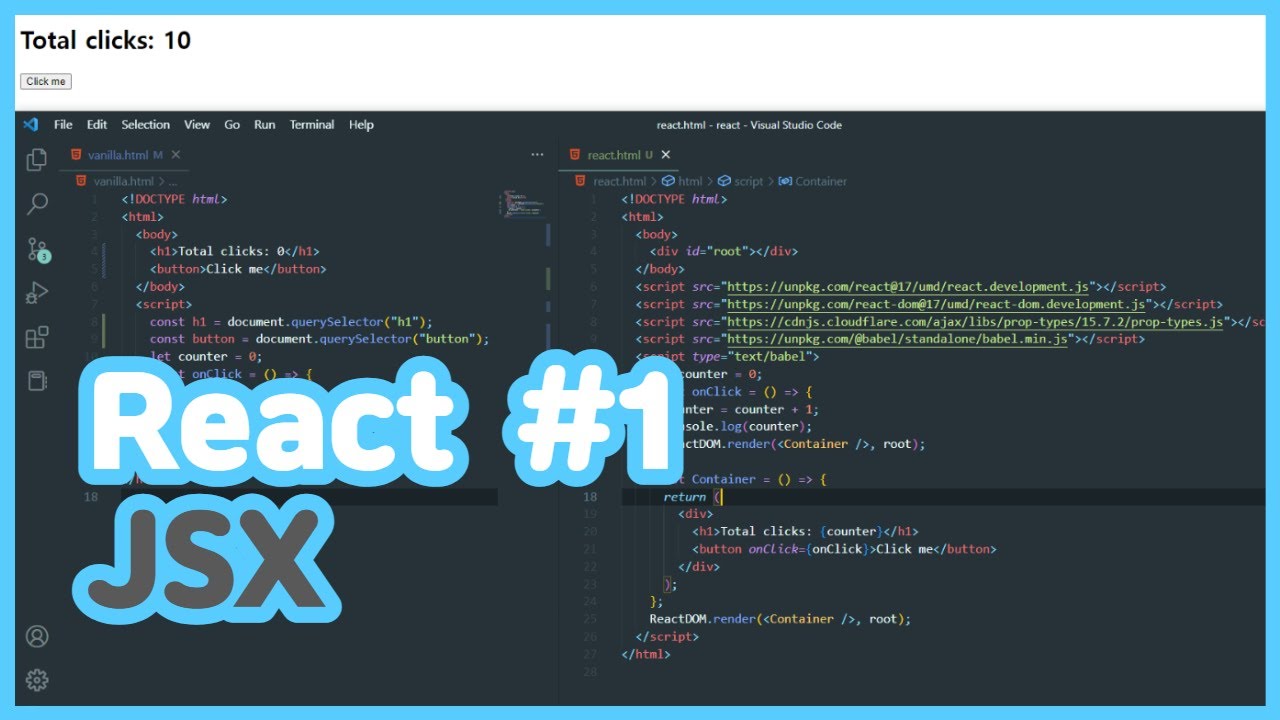 리액트(React) 1강 JSX - YouTube