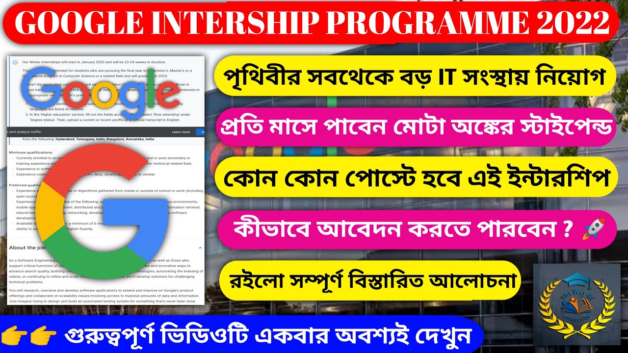 Google Free Internship For Students | Google Winter Intership 2023 ...