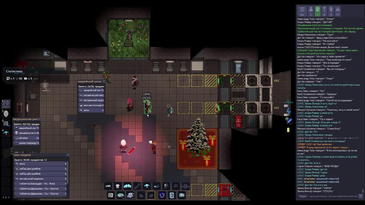 Space station 14 #SS14 - YouTube