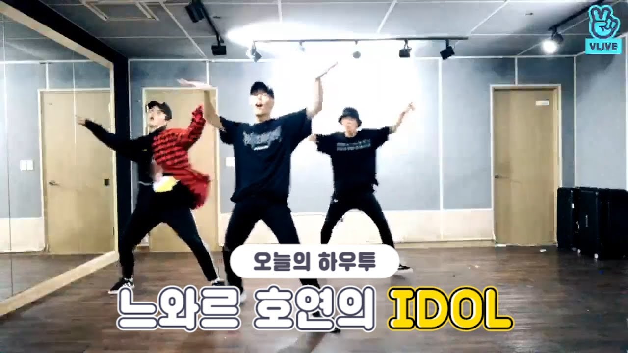 [V LIVE] HOW TO in V - 느와르 호연의 IDOL 추는 법 (HOW TO DANCE RYU HOYEON’s ...